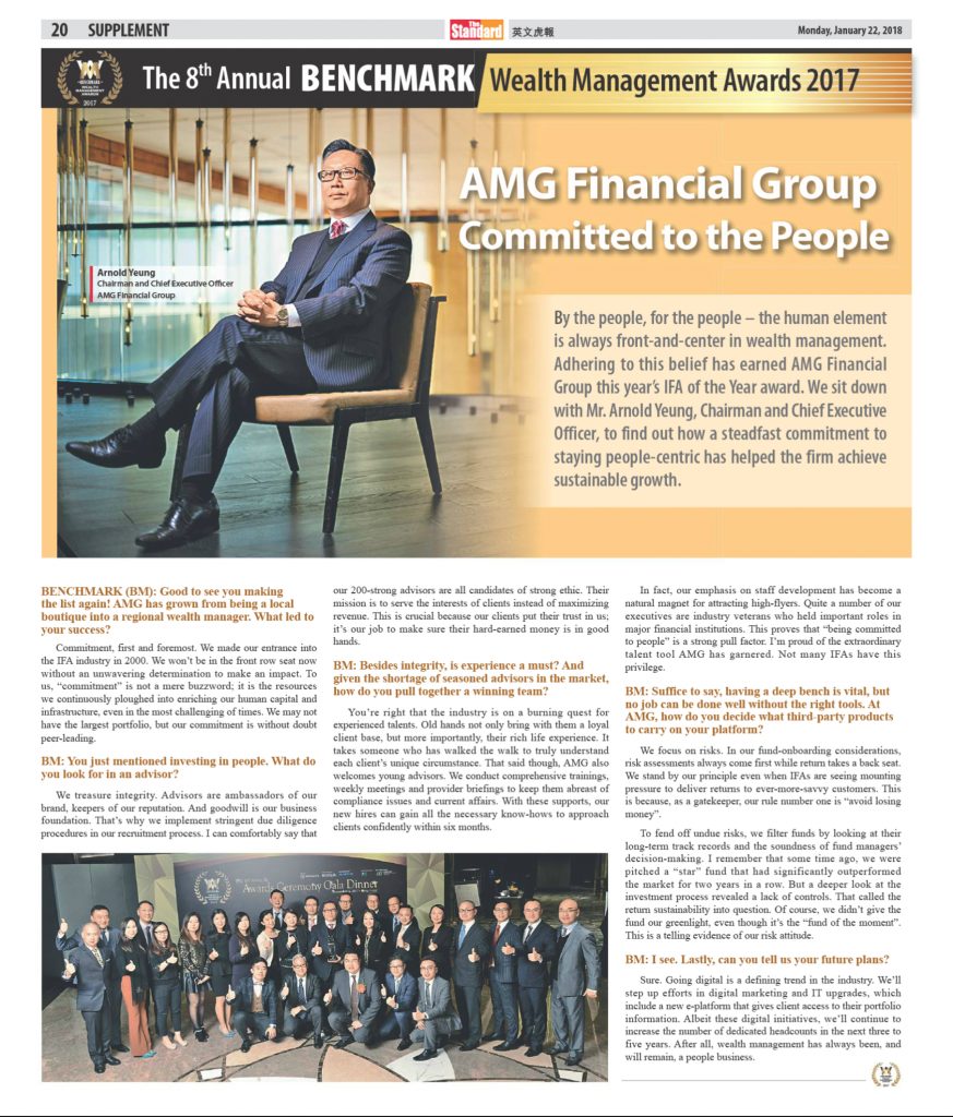 Chairman & CEO Mr. Arnold Yeung’s interview has been published! | AMG ...