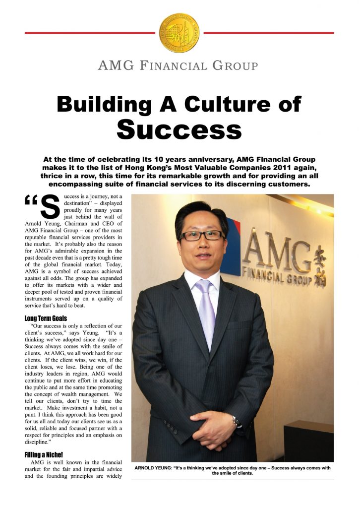 2011 – Hong Kong Most Valuable Company Award | AMG FINANCIAL GROUP